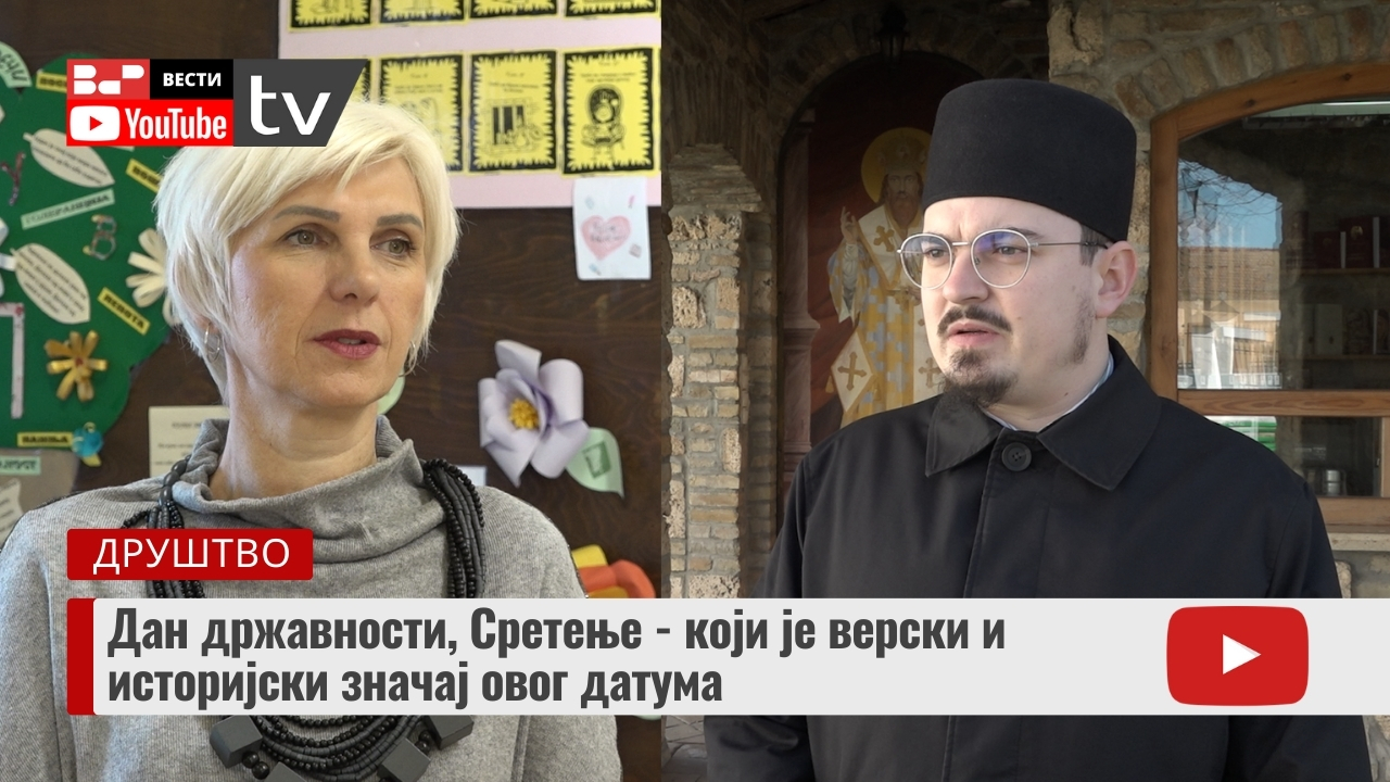 Dan državnosti, Sretenje - koji je verski i istorijski značaj ovog ...